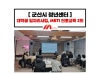 Mbti 성격유형 정식 검사 진로탐색 교육전북 군산시 청년센터모티브인 전문강사 네이버 블로그